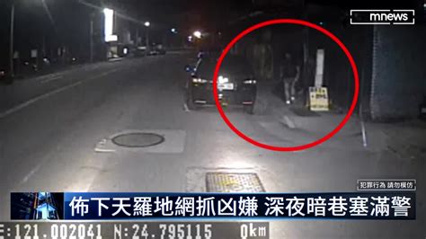 逃亡18小時！殺警嫌新竹落網 下客運遭警制伏｜鏡新聞 Yahoo奇摩汽車機車