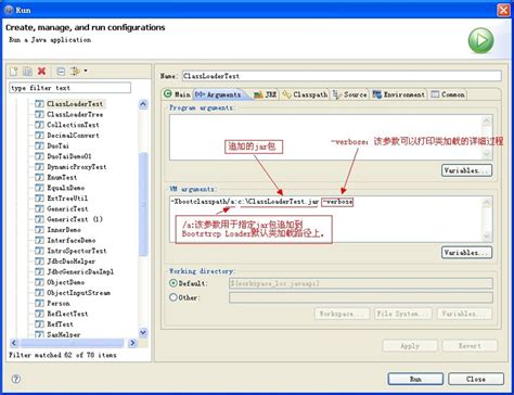 Classload详解javasongup Csdn博客