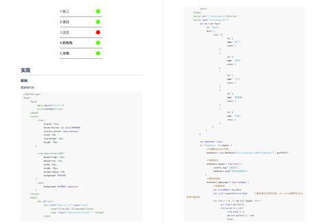 硬核！腾讯大佬最新手打的spring Boot笔记，从原理到实战再到源码 极客时间