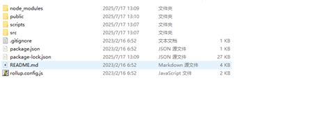超简单！svelte 前端框架入门指南（附实战示例） Csdn博客