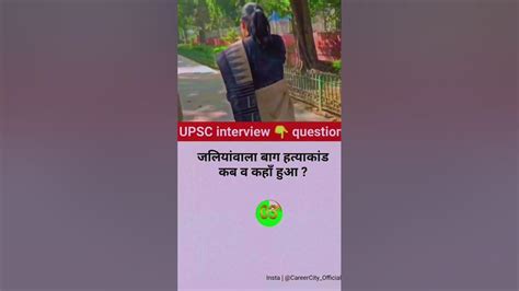 Gk Question ️ ️ Gk Answer 🔥🔥💯🤔 Comment Me Youtube