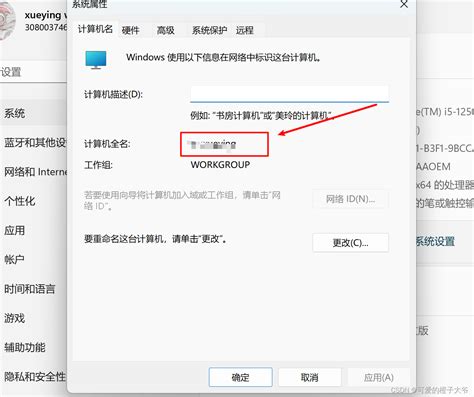 [已解决] mysql 8 0 23 nitializing database出现红叉 安装mysqlinitializing