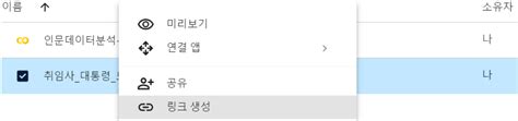 03 3 Python 라이브러리 실습 인문 데이터 분석 디지털인문학 시리즈