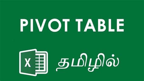 Excel Pivot Table Magic Transforming Sales Data Into Actionable Insights YouTube