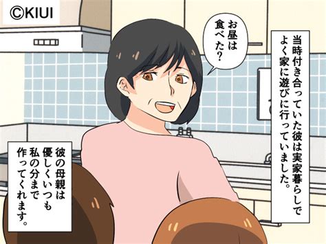 彼の実家に初訪問のはずが母に呼ばれてから部屋に戻ってこない彼様子を見に行くとあまりにも雑な扱いを受け絶句