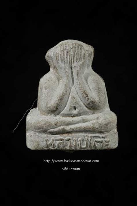 พระปิดตาพิมพ์ตุ๊กตาเล็กเนื้อผงเกษรหลวงปู่โต๊ะ วัดประดู่ฉิมพลี ฝังตระกรุดมีเส้นเกษาหลวงปู่โต๊ะ จ