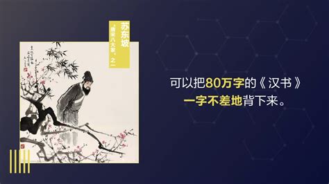 第03课：极致思维 csdn博客