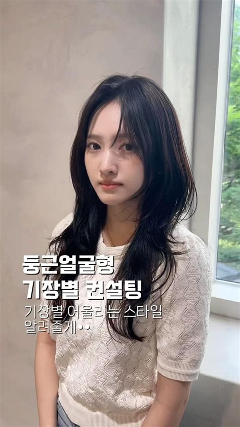 허쉬펌 레이어드펌 전문 온야드 여름 실장 허쉬컷하고 예뻐진 유진 단발미디움롱 기장 모두 사랑받는 허쉬컷 가벼운 텍스처는 물론 중간중간 뻗치는 포인트가