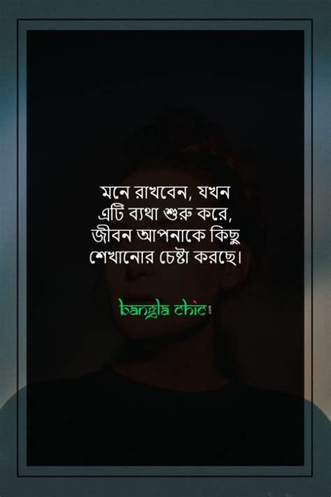 210 Feeling Sad Status Bangla দুঃখের স্ট্যাটাস 2025