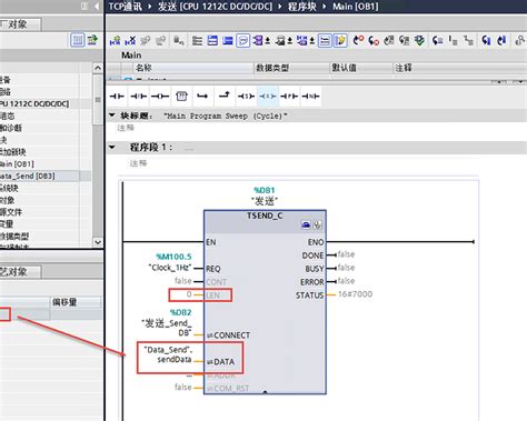 S7 200 Smart Modbus Rtu轮询的应用库 智能工控