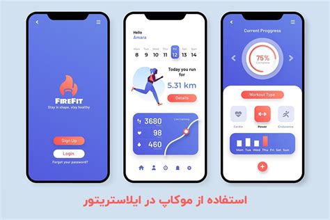 آموزش ساخت موکاپ در ایلاستریتور بیت گرف