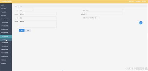 Java计算机毕业设计小区车辆管理系统（开题报告源码论文）基于java的小区车辆管理系统的设计与实现参考资料 Csdn博客