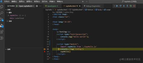 [学而时习] vscode调试web配置在vscode编辑器中使用f5打开带有 localhost 的 掘金