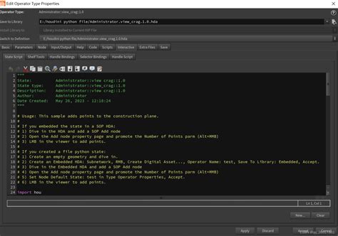 Houdini 使用hda及python创建viewstatetoolhoudini Hda文件怎么用 Csdn博客