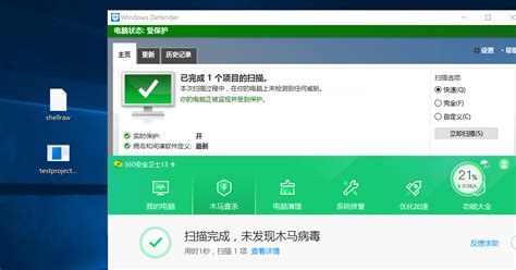 从 开始写ShellCode加载器 x 分离免杀 Lucky Future的小栈