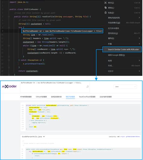 小伙伴们要的安装指南——打开aixcoder的正确方式idea教育版没有aixcoder Csdn博客 小伙伴们要的安装指南——打开aixcoder的正确方式idea教育版没有aixcoder Csdn博客