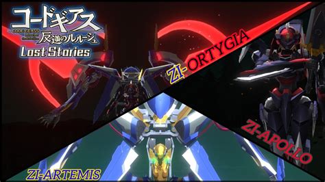 Code Geass Lost Stories Kmfskillzi Apollozi Ortygia Youtube