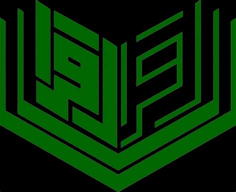 Akesp Akueb Akhss Aga Khan Free Photo On Pixabay Pixabay