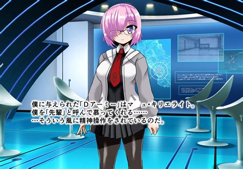 【エロマニア】僕の届かない場所に『君』はいる 【エロマニア】