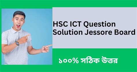 HSC ICT Question Solution Jessore Board Right