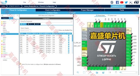 基于stm32的八位抢答器proteus仿真设计程序设计报告讲解视频 Csdn博客