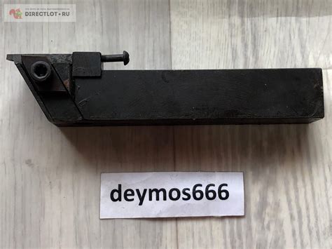 Резец для проточки наружных стопорных канавок 25х25х150 Т15К6 (1 ...