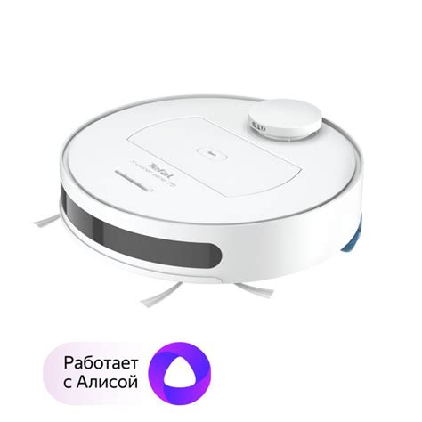 Робот-пылесос Tefal X-PLORER SERIE 75 TOTAL CARE RG7687WH - купить по ...
