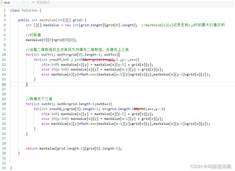剑指 Offer 47 礼物的最大价值 Csdn博客