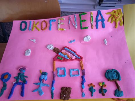 Γ ΄κύκλος εργαστήριο δεξιοτήτων Α΄ τάξη 1ο Δημοτικό Σχολείο Άνω Λεχωνίων