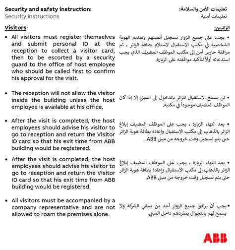 Visitor Security Induction Abb Visitor Security Induction Abb