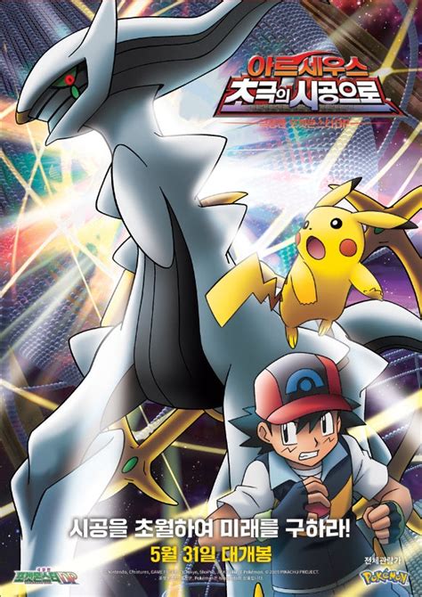 포켓몬스터 피카츄 팽도리 피츄 색칠공부 도안 네이버 블로그