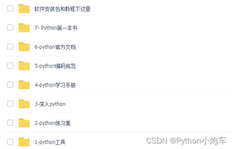 为什么我劝你千万别靠接单赚钱？ python接单骗局 csdn博客
