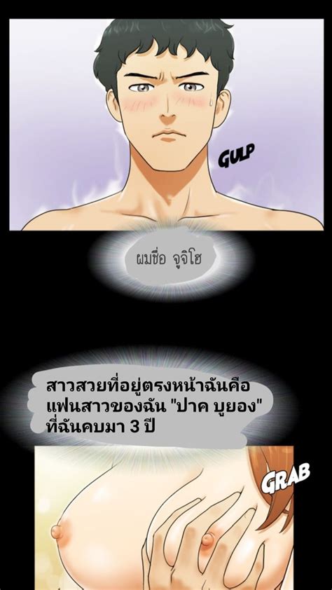 17 เซกเหนอจนตนาการ 17 Sex Fantastic
