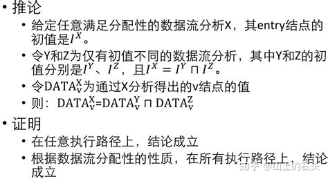 (五)过程间分析 知乎 (五)过程间分析 知乎