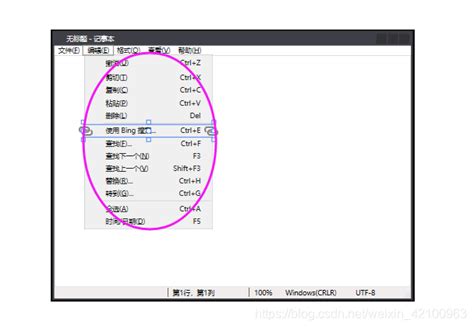 【wpf高仿 Windows记事本】开发日记 一 Ui布局帮助菜单功能实现wpf制作帮助文件 Csdn博客