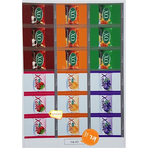 กระดาษโปรยทานสำหรับงานบวชลายลูกอม แผ่น A4 1แผ่นทำได้ 18 ชิ้น ส่งเป็นแผ่นไม่ตัดโปรดระวังร้านจีน