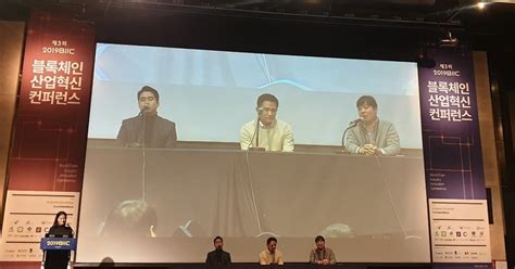 국내 투자사 3곳이 꼽은 블록체인 투자 조건사용자 기반·산업·투명성