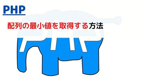 Php Substrで文字列stringの指定文字以降を切り出すget After Specific Characterには？ ちょげぶろぐ