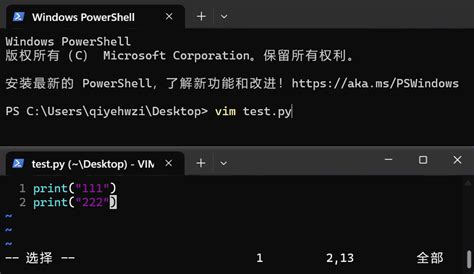 windows10 11下vim的安装与使用教程（超详细） csdn社区