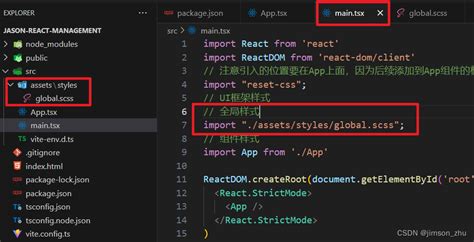 四）react项目实战记录：sass安装和使用react 安装sass Csdn博客