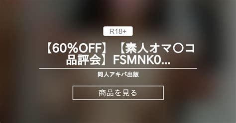【乱交サークル刃】 【素人オマ コ品評会】fsmnk001還暦ガチ老人と極上クビレ巨乳10代制服美少女と生中出しハメ撮りドキュメント映像報告