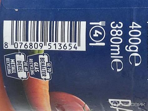 Отзыв о Соус Barilla "Base per Bolognese" | Это не соус Барилла ...