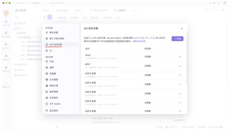 Cursor Mcp 读取 Api 文档，让 Ai 自动写代码cursor 导入api文档 生成 Mcp配置 Csdn博客