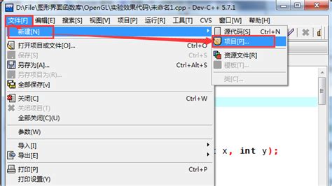 【志银】dev Cpp配置opengl图形库（成功版本：dev Cpp 571 Mingw 481） 志银 博客园
