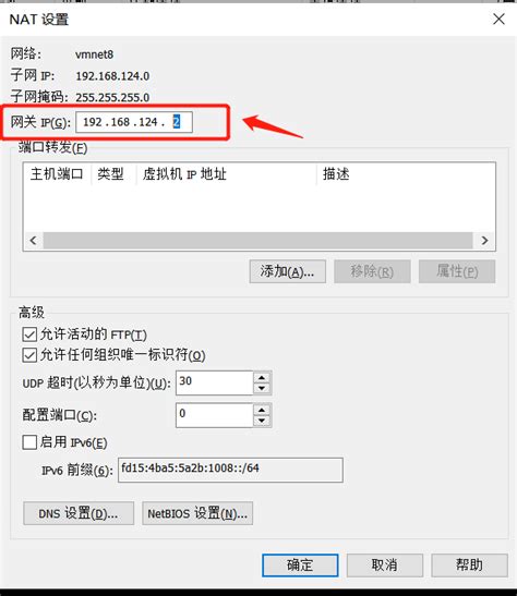 将linux的ip地址设置为固定ip 红酒人生 博客园