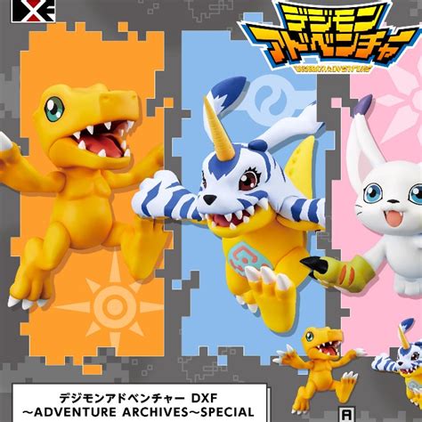 Japan Banpresto Bandai Digimon Adventure Dxf Adventure Archives Special Agumon Figure Figurine