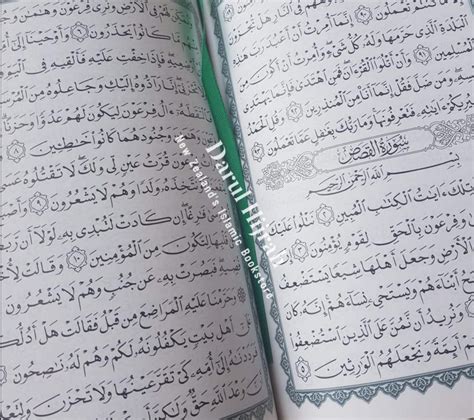 Uthmani Font