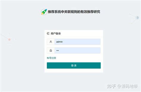 基于python的电影爬虫及可视化分析系统的设计与实现 知乎