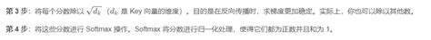 transformer 大模型完全解析：从原理到架构 transformer架构图 csdn博客